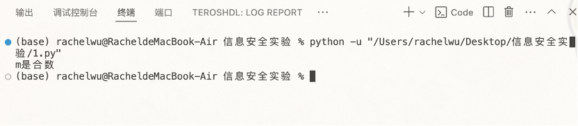 Fermat素性检测算法 | coop