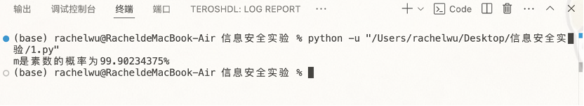 Fermat素性检测算法 | coop