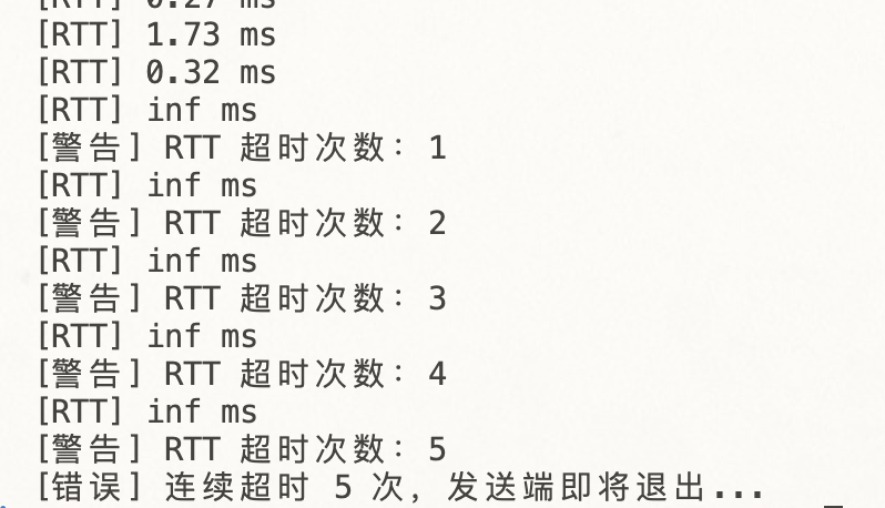 Udp 实时视频流传输